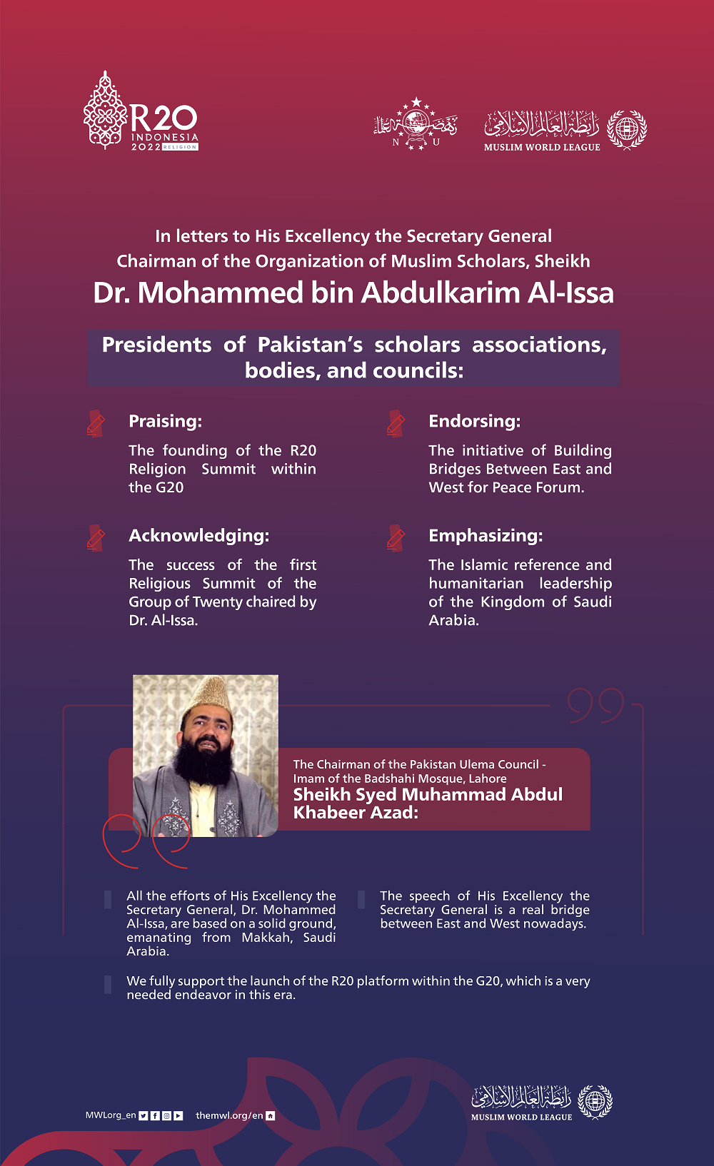 HE Sheikh Syed Muhammad Abdul Khabeer Azad expressed: | Muslim World League